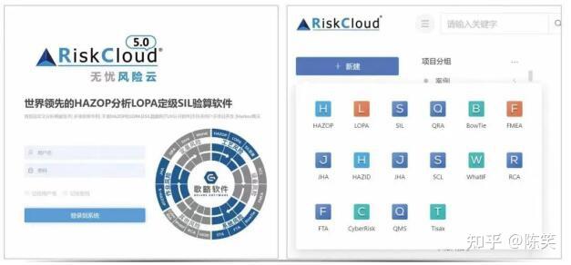 QRA分析软件愿与国际化工巨头一道，携手共进！ - 知乎