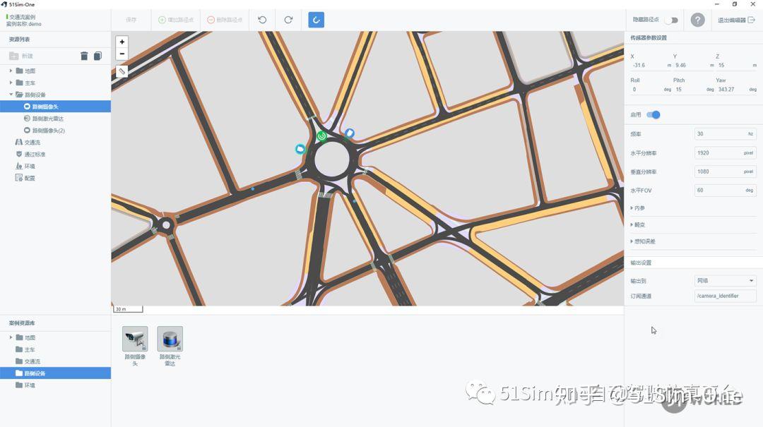 51Sim-One1.1 SP1版本发布，五大更新创造更佳用户体验 - 知乎