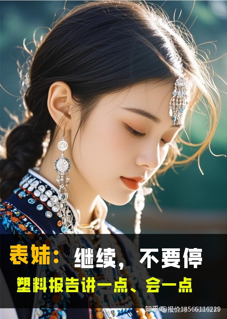 塑料报告，一文读懂UL、SDS、MSDS、TDS、ROHS、REACH、FDA等区别！ - 知乎