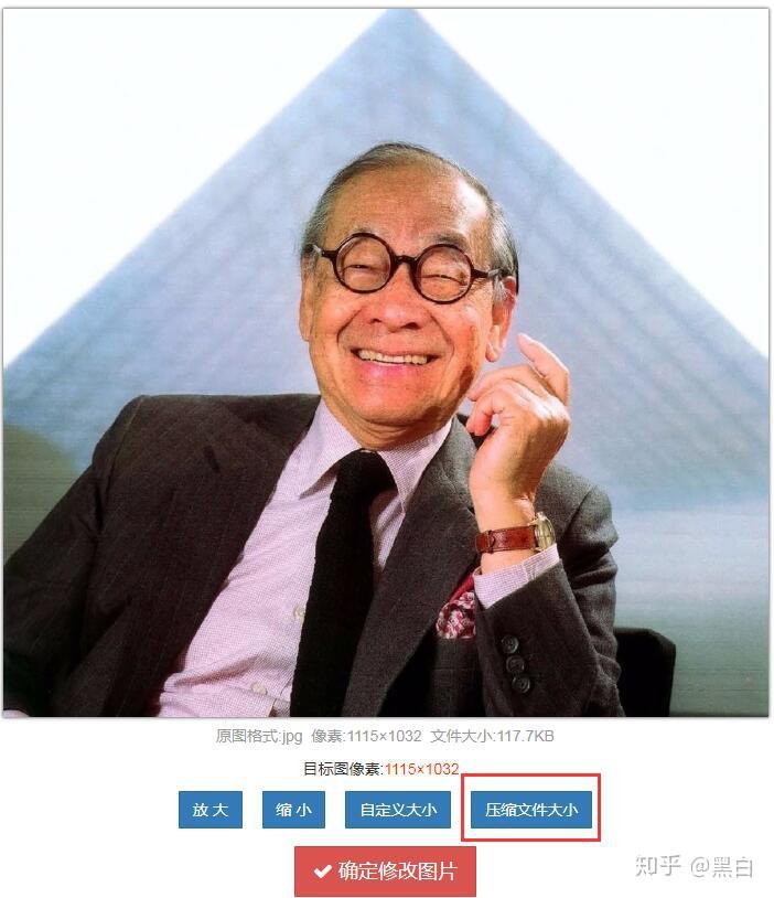 图片300kb，50kb压缩【方法笔记】 - 知乎
