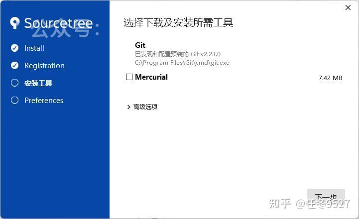 git+svn+sourcetree客户端下载和安装教程 - 知乎