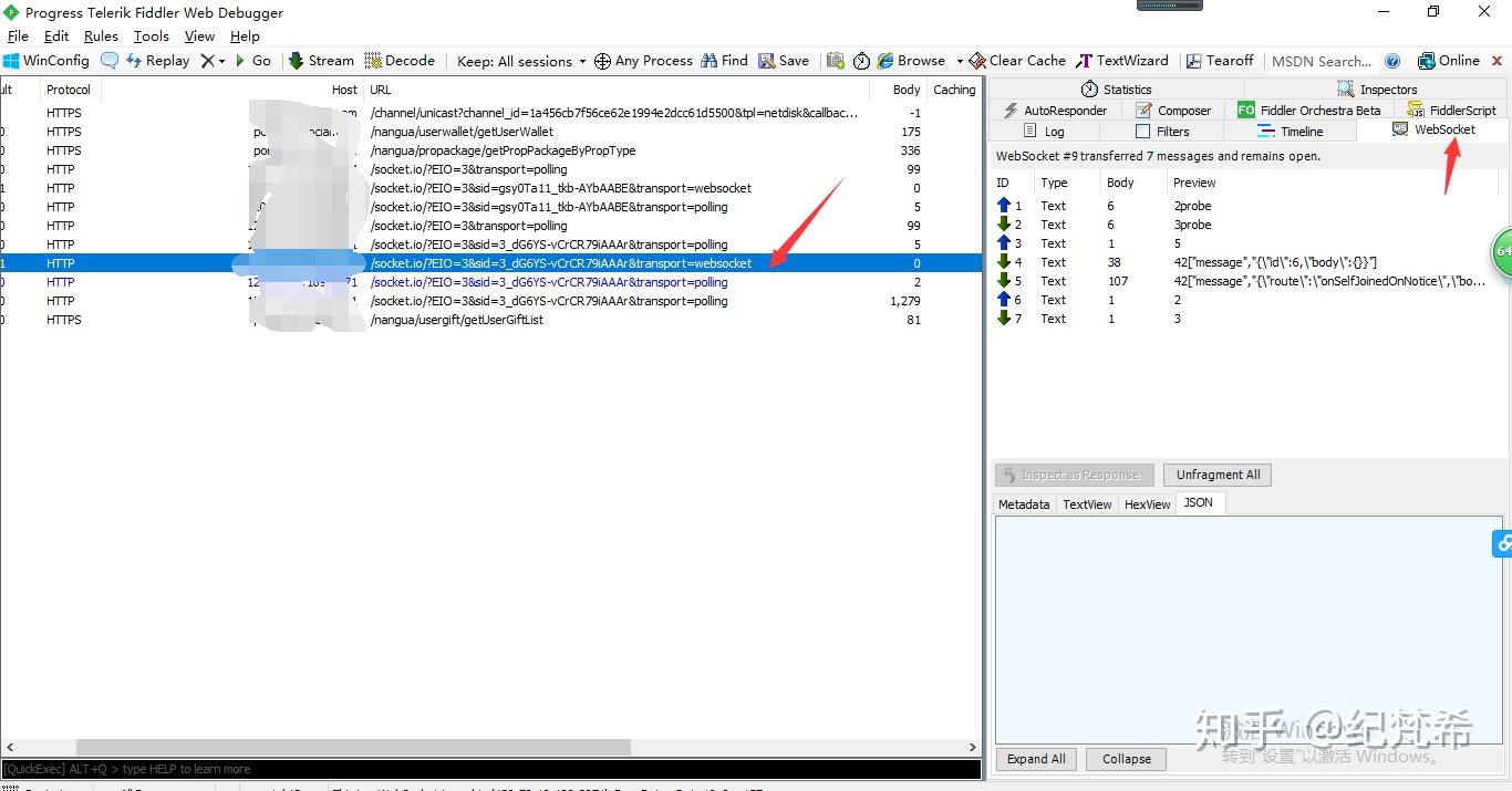 【fiddler】fiddler抓取websocket - 知乎