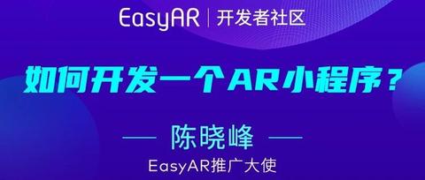 重磅 | 完备的EasyAR学习路线，最详细的资源整理！ - 知乎