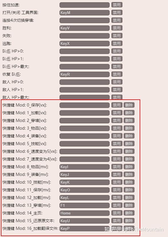 快速为RPG辅助工具MTool增加更多快捷键(一键保存等） - 知乎