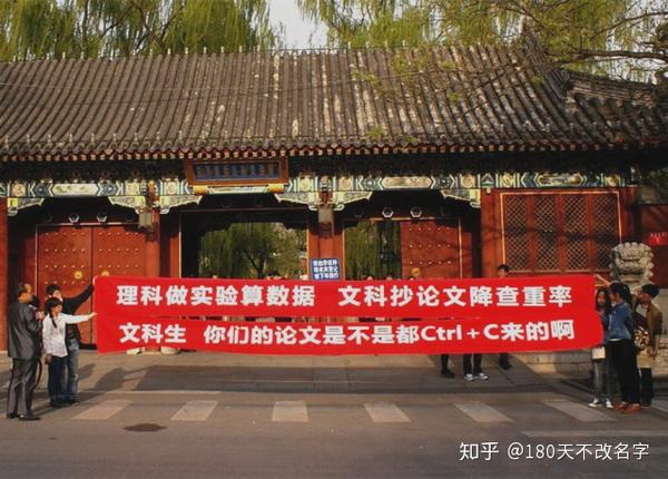 文科论文为什么比理工科难发? 知乎