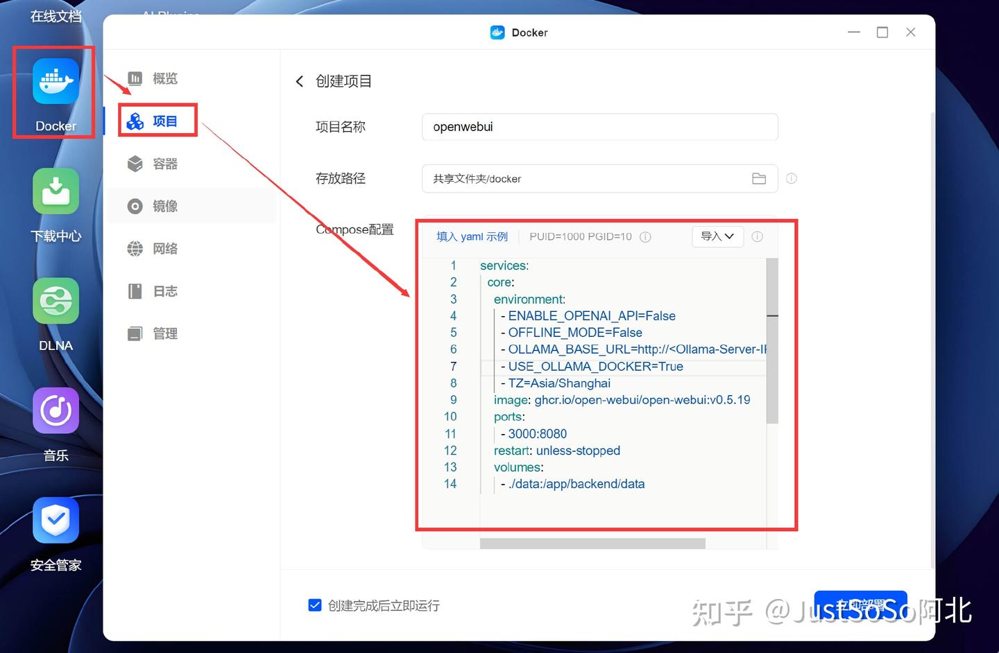 绿联NAS上架AI Plugins，一键部署DeepSeek，玩法丰富 - 知乎