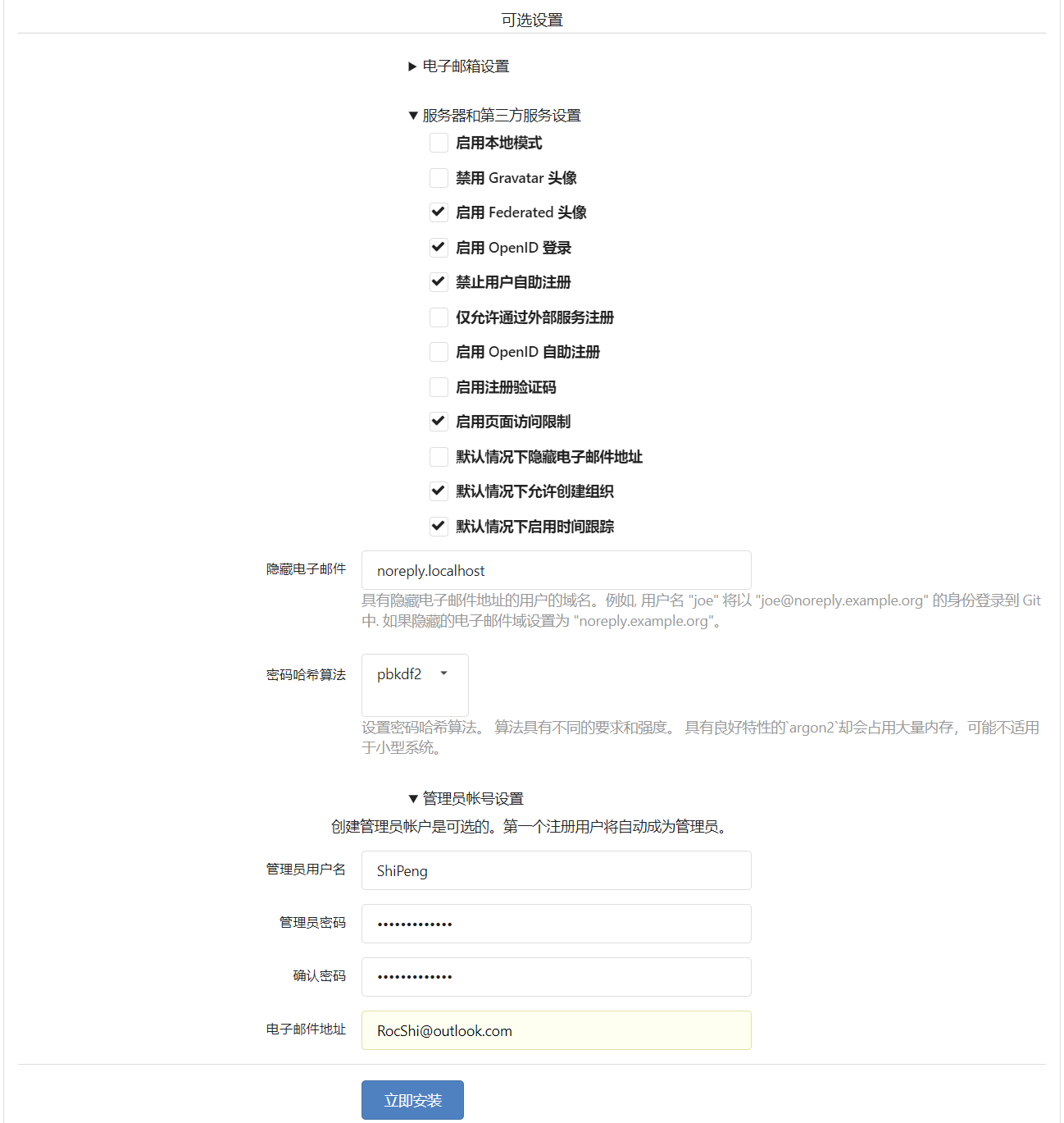 使用 Gitea + Git Hook 实现 Hexo 博客源码托管与持续集成 - 知乎