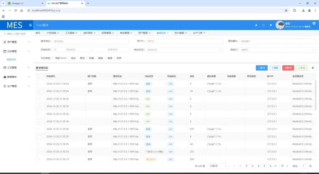 C# VOL.NET6开发小型MES系统完整篇 - 知乎