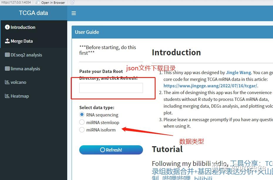 小程序分享：TCGA mRNA/miRNA数据下载、合并、差异分析及可视化 – 王进的个人网站 - 知乎