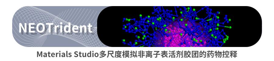 COSMOlogic专题二：快速预测溶解度与共晶筛选COSMOquick - 知乎