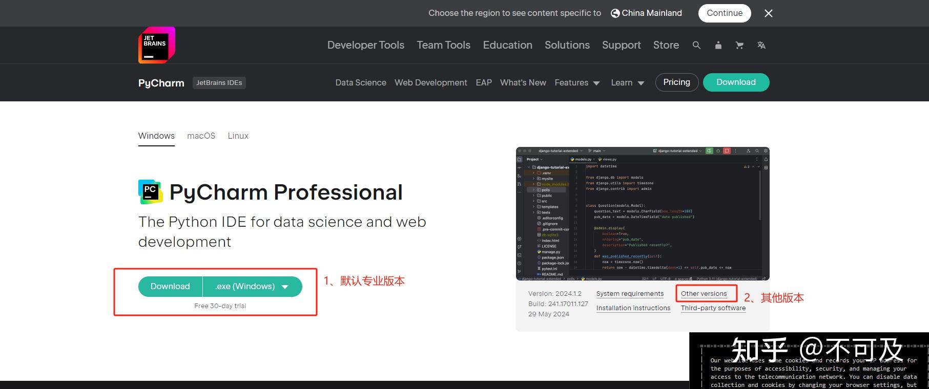 PyCharm下载 - 知乎