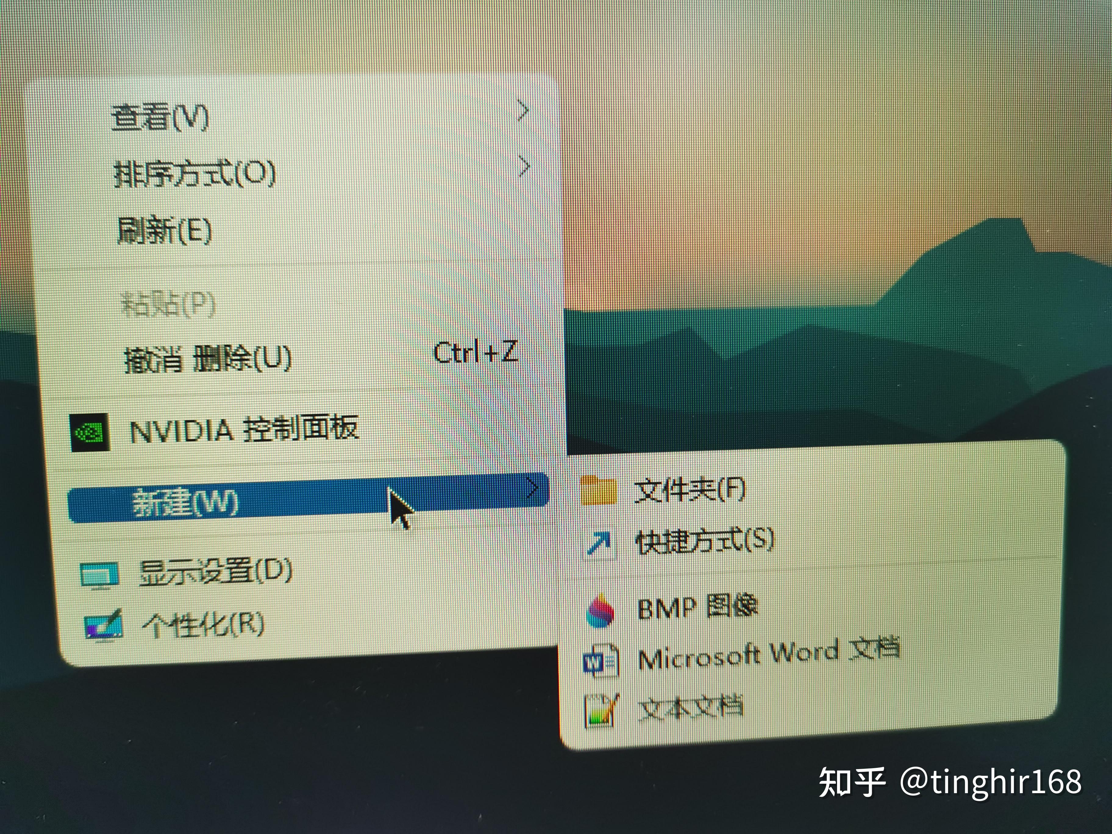 win 11 如何删除新建bmp图像？实测可行！ - 知乎