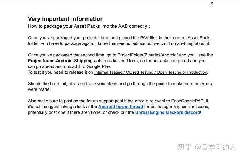 UE4发布GooglePlay - 知乎