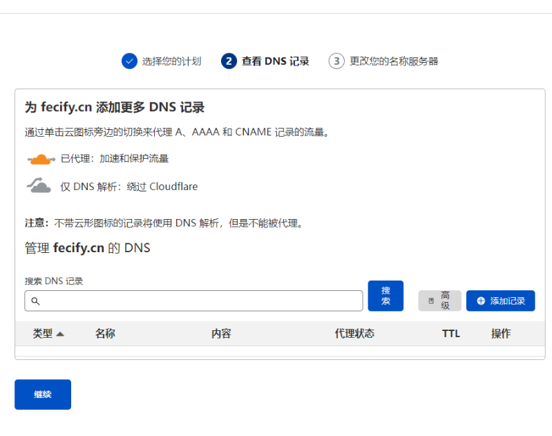 CloudFlare添加站点域名，配置CDN, HTTPS SSL证书 - 知乎