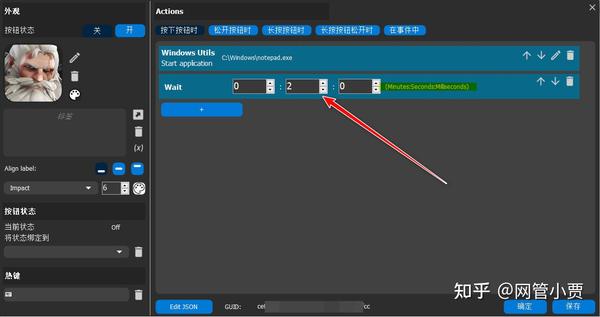 可以将手机打造成自动控制电脑、游戏和智能家居的神器 Macro Deck - 知乎