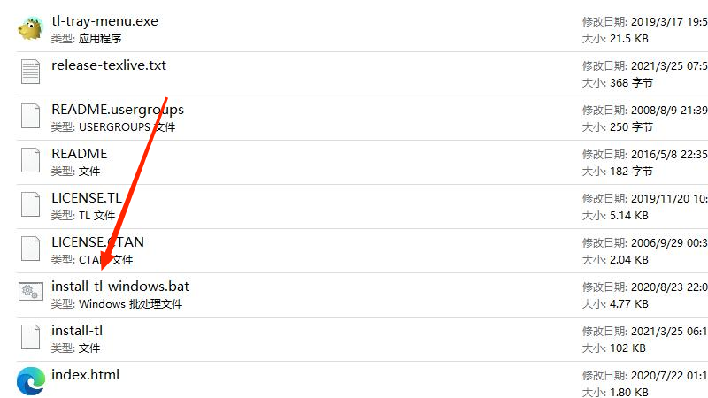 LaTex排版系统：TeX Live+Visual Studio Code的配置 - 知乎