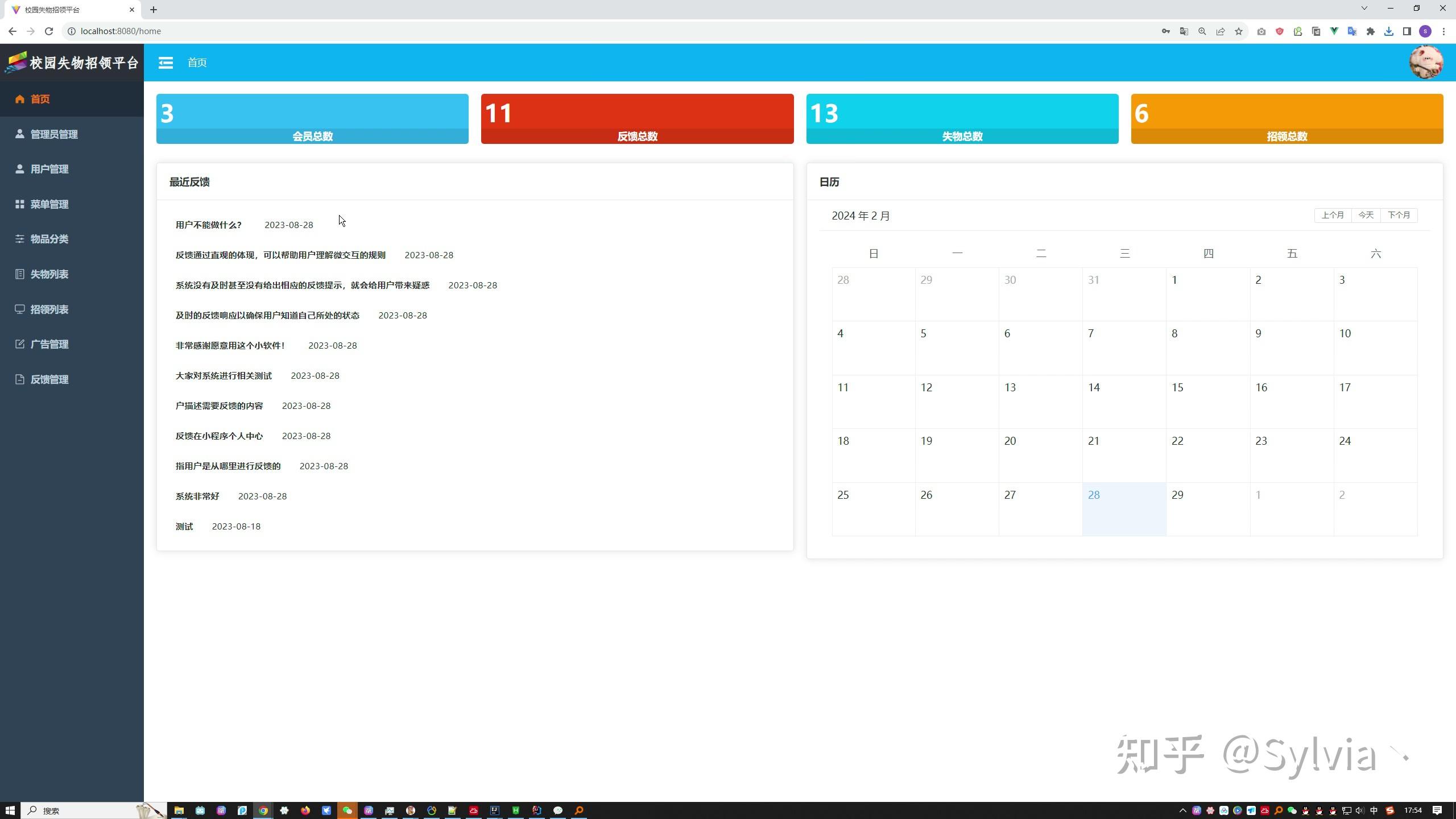 （微信小程序）基于Spring Boot的校园失物招领平台的设计与实现（vue3+uniapp+mysql） - 知乎