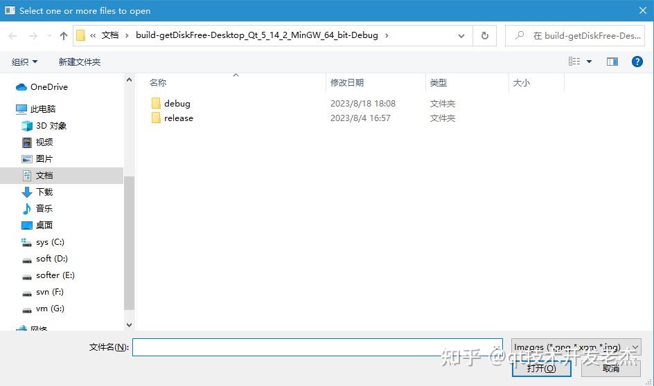 Qt - 标准对话框 - 知乎