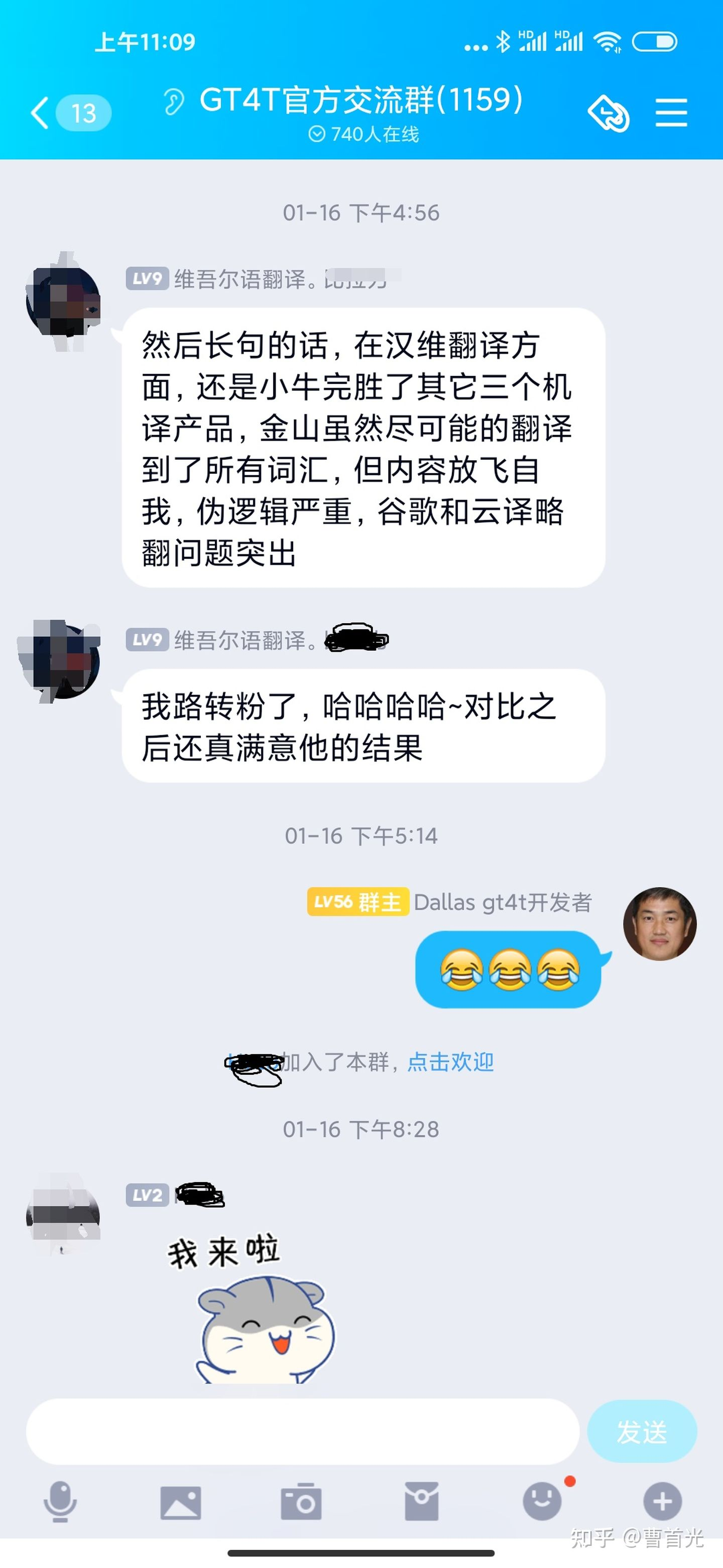 GT4T：Windows/Mac上的翻译真神器是如何炼成的 - 知乎