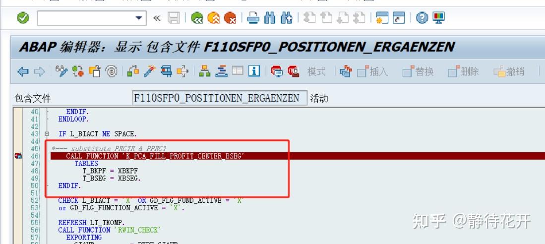 SAP S4—F110后台作业的Debug方法 - 知乎