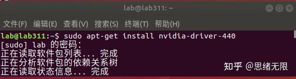 Ubuntu18.04系统下最新版GPU环境配置详细教程 - 知乎