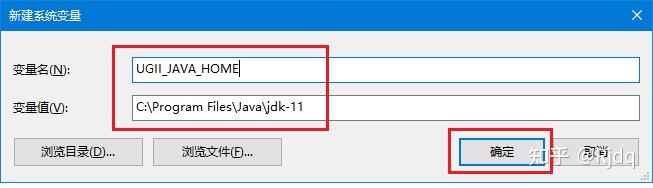UG NX2406.1700安装方法及资源 - 知乎