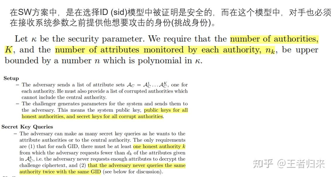多权威的属性基加密（Multi-authority Attribute Based Encryption） - 知乎