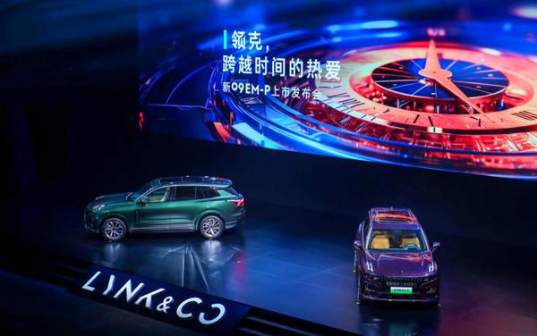 全能座驾再进阶，领克新 09EM-P为你构建“安全·移动的家” - 知乎