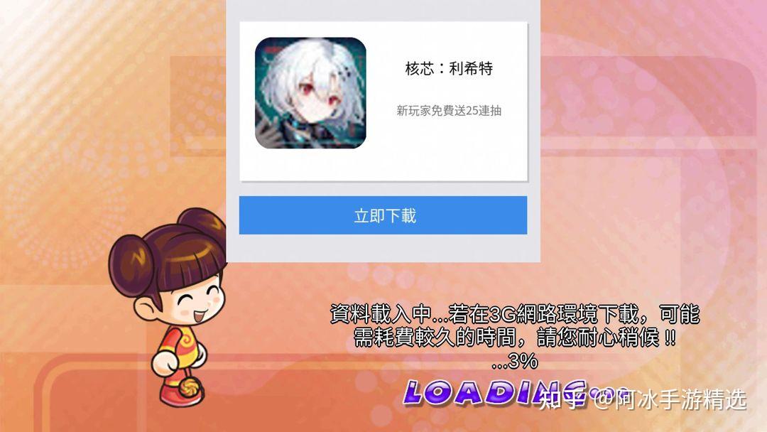 大富翁4Fun 安卓/IOS的下载方法和入坑常见问题 - 知乎