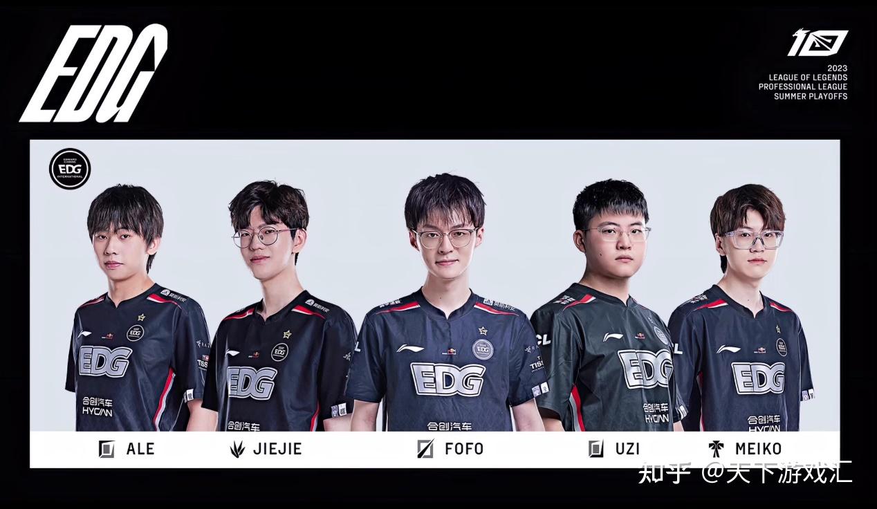 EDG十周年惹争议，功勋老将被无视，圣枪PawN都不在，爱德朱站C位 - 知乎