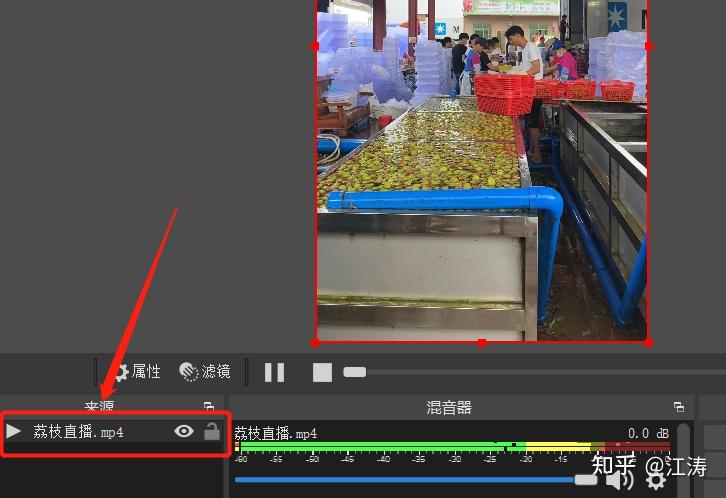 视频号OBS直播推流教程 - 知乎