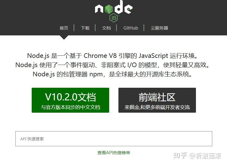 详解如何在vue项目中引入饿了么elementui组件 知乎 