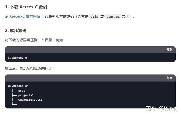 Windows安装Geant4流程 - 知乎