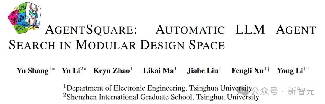 玩转「智能体魔方」！清华推出AgentSquare模块化搜索框架，开启AI智能体高速进化时代 - 知乎
