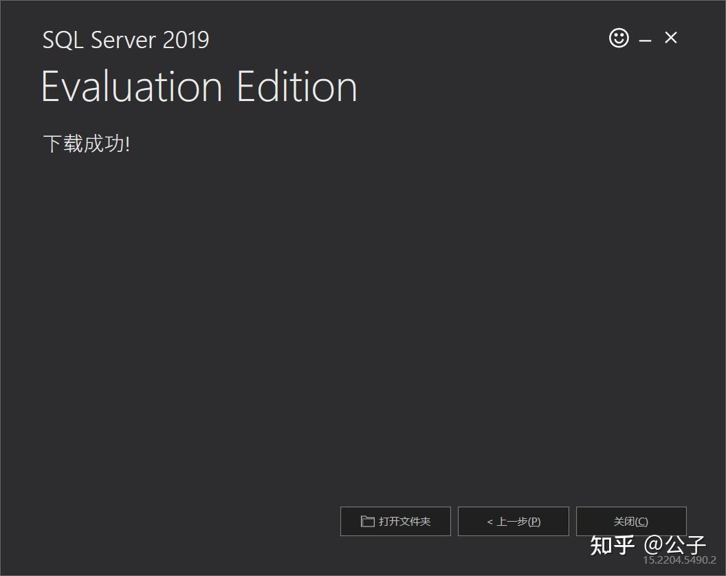 SQL Service 2019 sql-service-2019