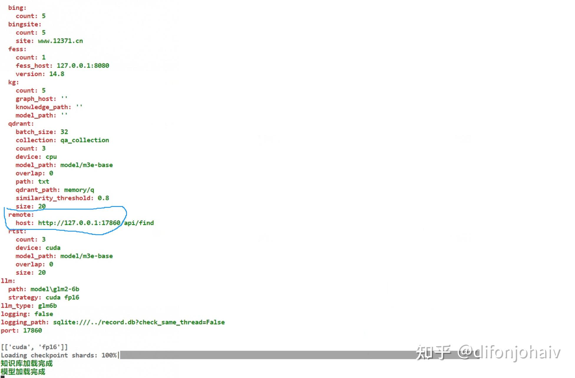 【笔记】基于本地知识库wenda+ChatGLM2-6B部署 - 知乎
