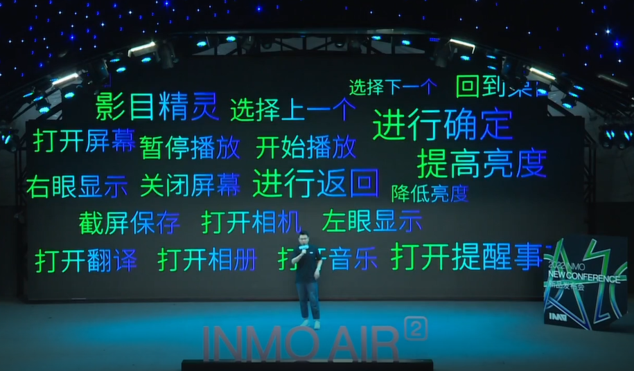 2022年AR眼镜怎么选？INMO Air2、雷鸟Air 1s、李未可Meta Lens、Rokid Air等四款产品大对比 - 知乎