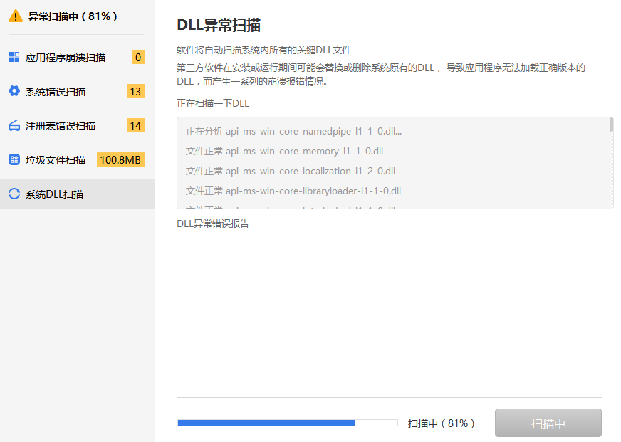 电脑文件opencl.dll丢失怎么办？这四种方法能修复opencl.dll - 知乎