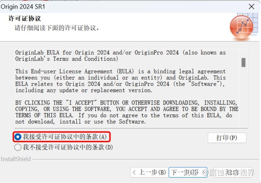 Origin 2024 SR1功能完整破解版安装教程（中/英文版）附下载地址和永久序列号 - 知乎