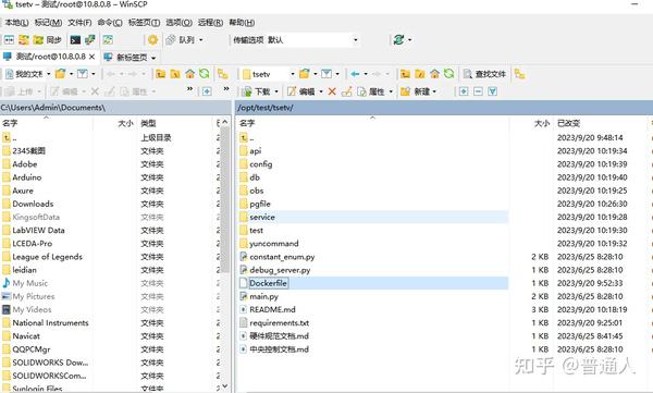 Python程序docker打包安装 知乎 8472