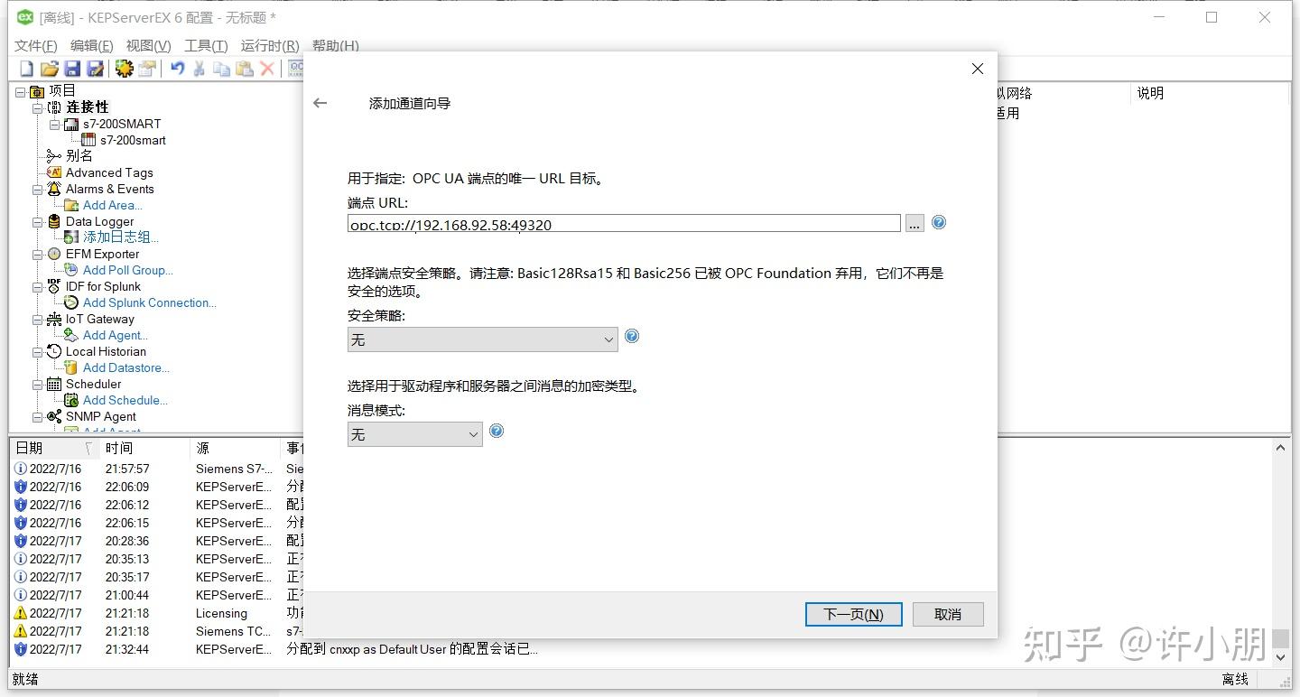 Kepserver Ex 知乎 
