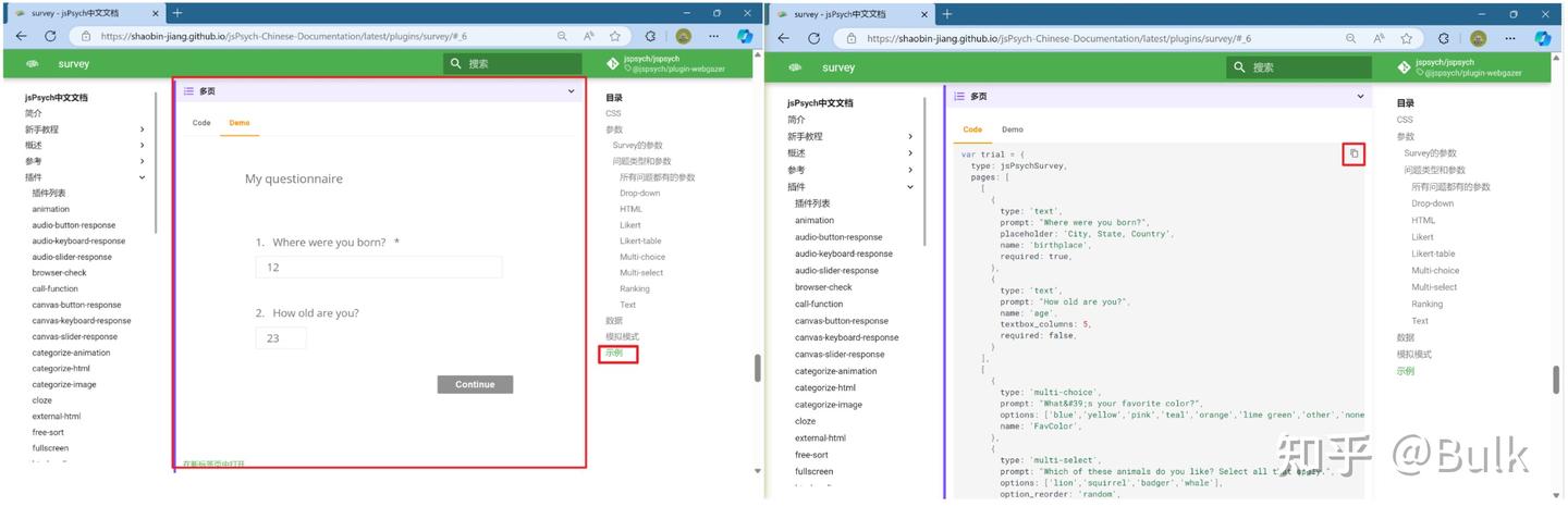 Jspsych教程（基础篇） - 知乎
