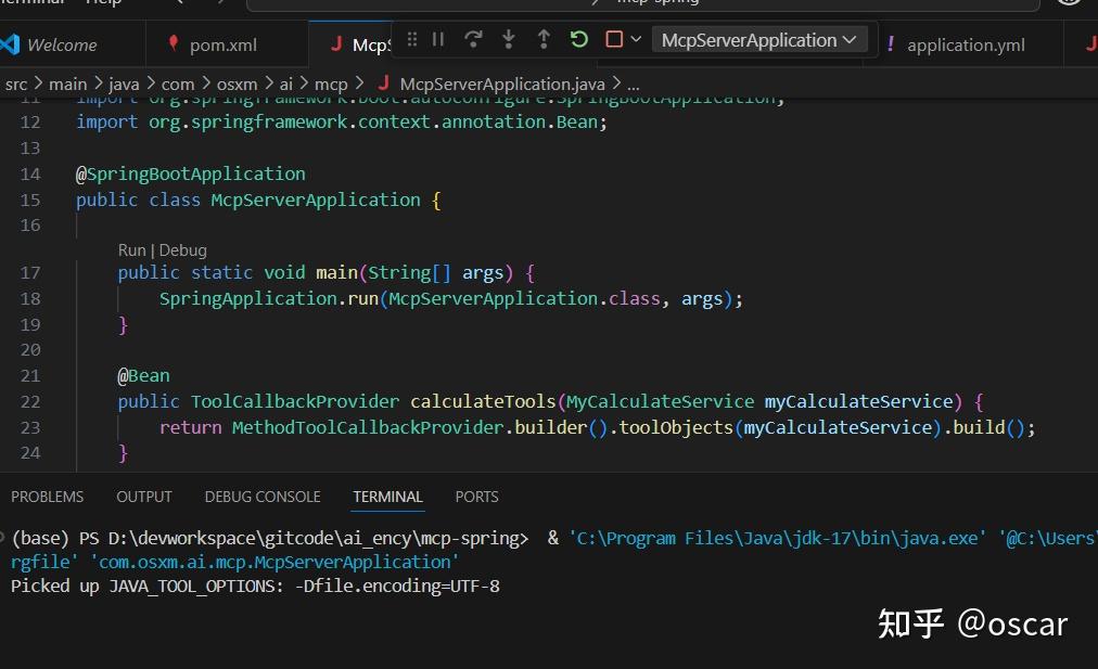基于Spring Boot实现STDIO通信的MCP Server与验证 - 知乎