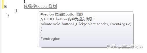 学会Visual Studio这些使用技巧，你离大拿就不远了！ - 知乎