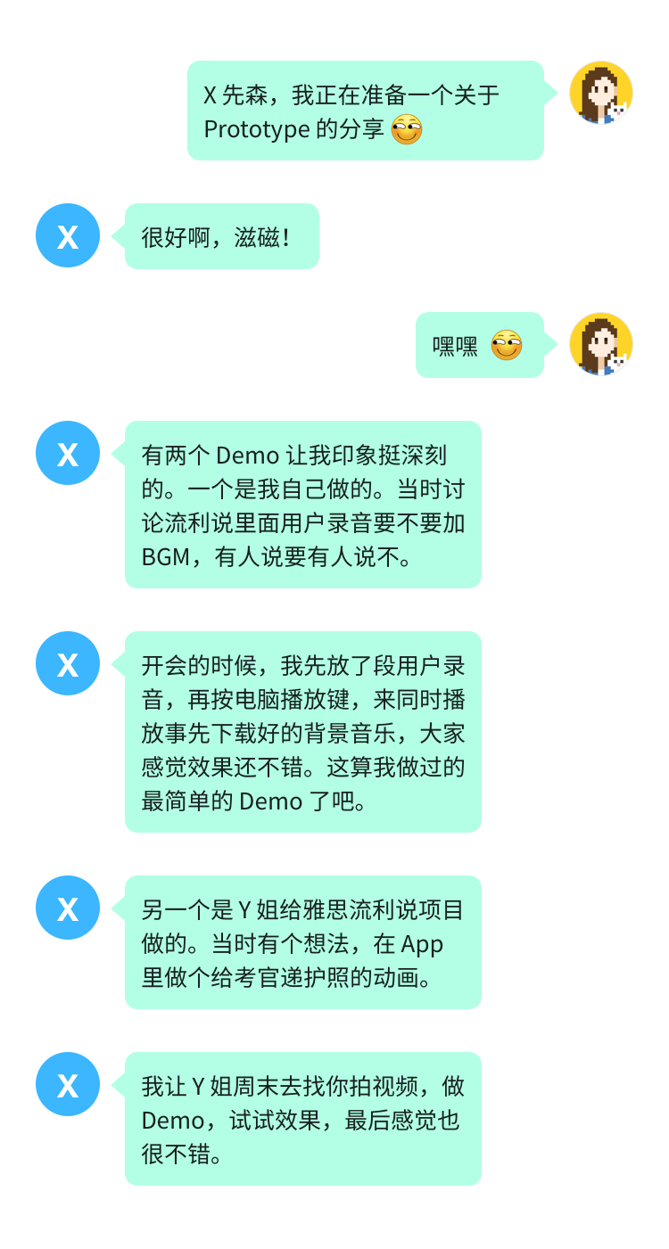 Prototype 在设计中的奇妙力量 - 知乎
