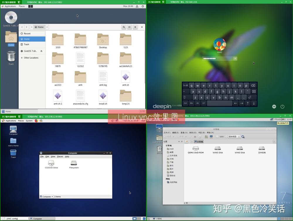 realvnc viewer安卓，realvnc viewer安卓连接的4个步骤 - 知乎