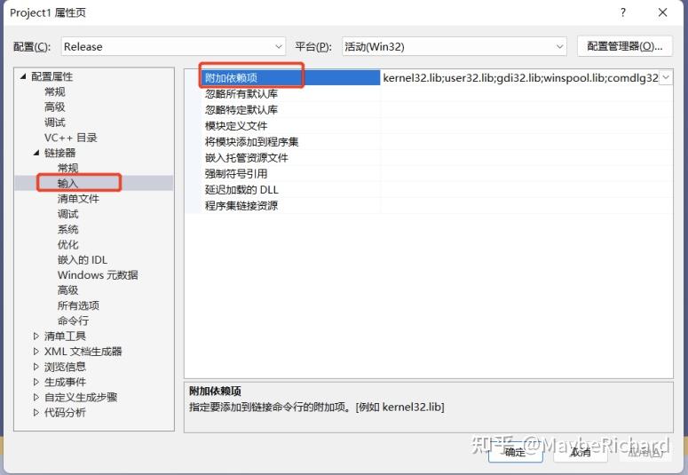 Visual Studio, Qt, VTK, ITK安装（For Windows） - 知乎