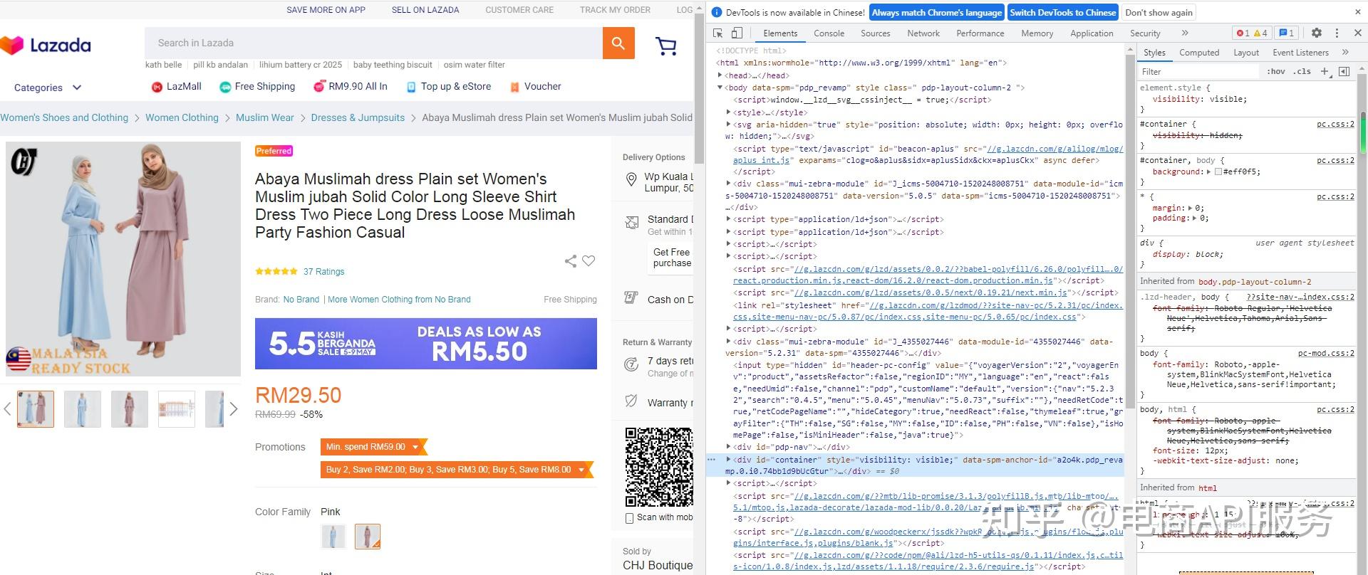 Python批量采集lazada商品详情数据接口+lazada商品列表数据接口，支持多站点整站采集 - 知乎
