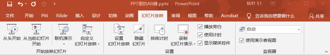 为何【Alt】键是快捷键之王？9大用法彻底征服你！ - 知乎