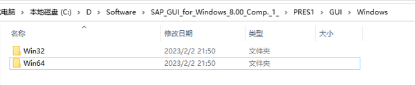 SAP GUI 8.00 安装 - 知乎